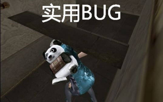 CF2018生化金字塔最新BUG 超实用
