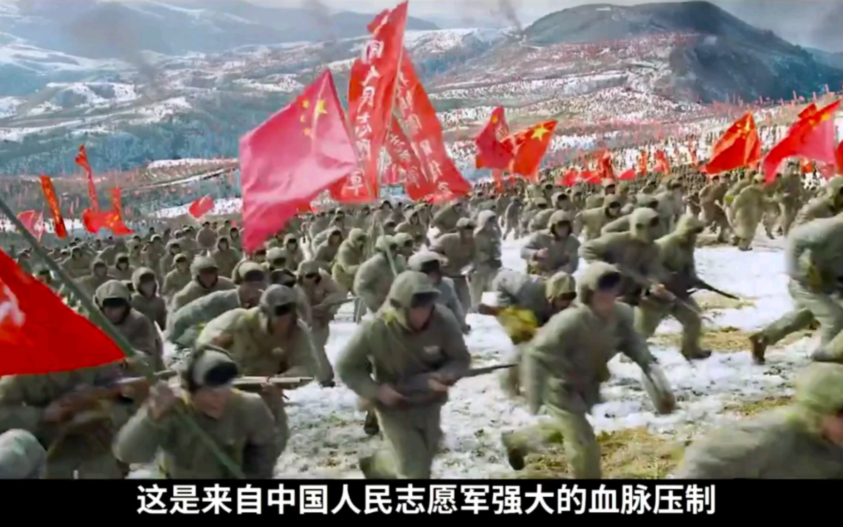 韩国人眼中的中国人民志愿军到底有多狠,超燃反战电影《太极旗飘扬》