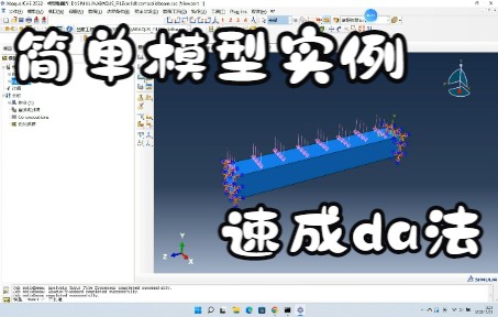 beam测试软件能否正常运行-模型复用与管理-part导入导出