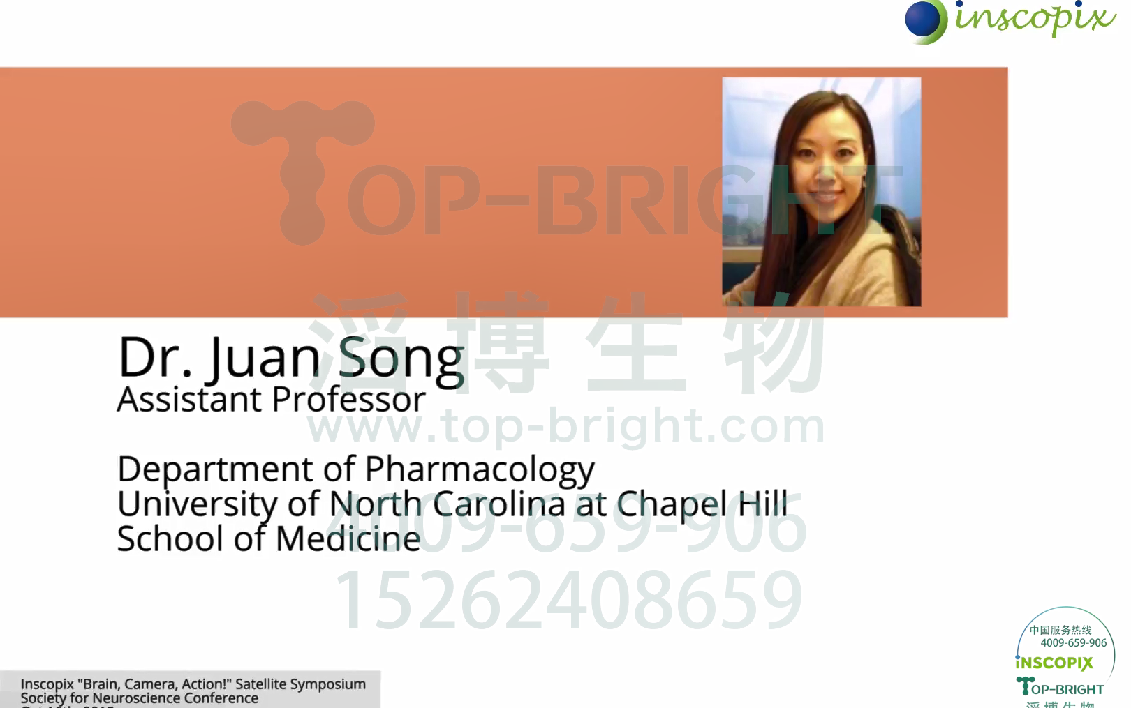滔博生物中国代理_Inscopix滔博云课堂_Dr Juan Song