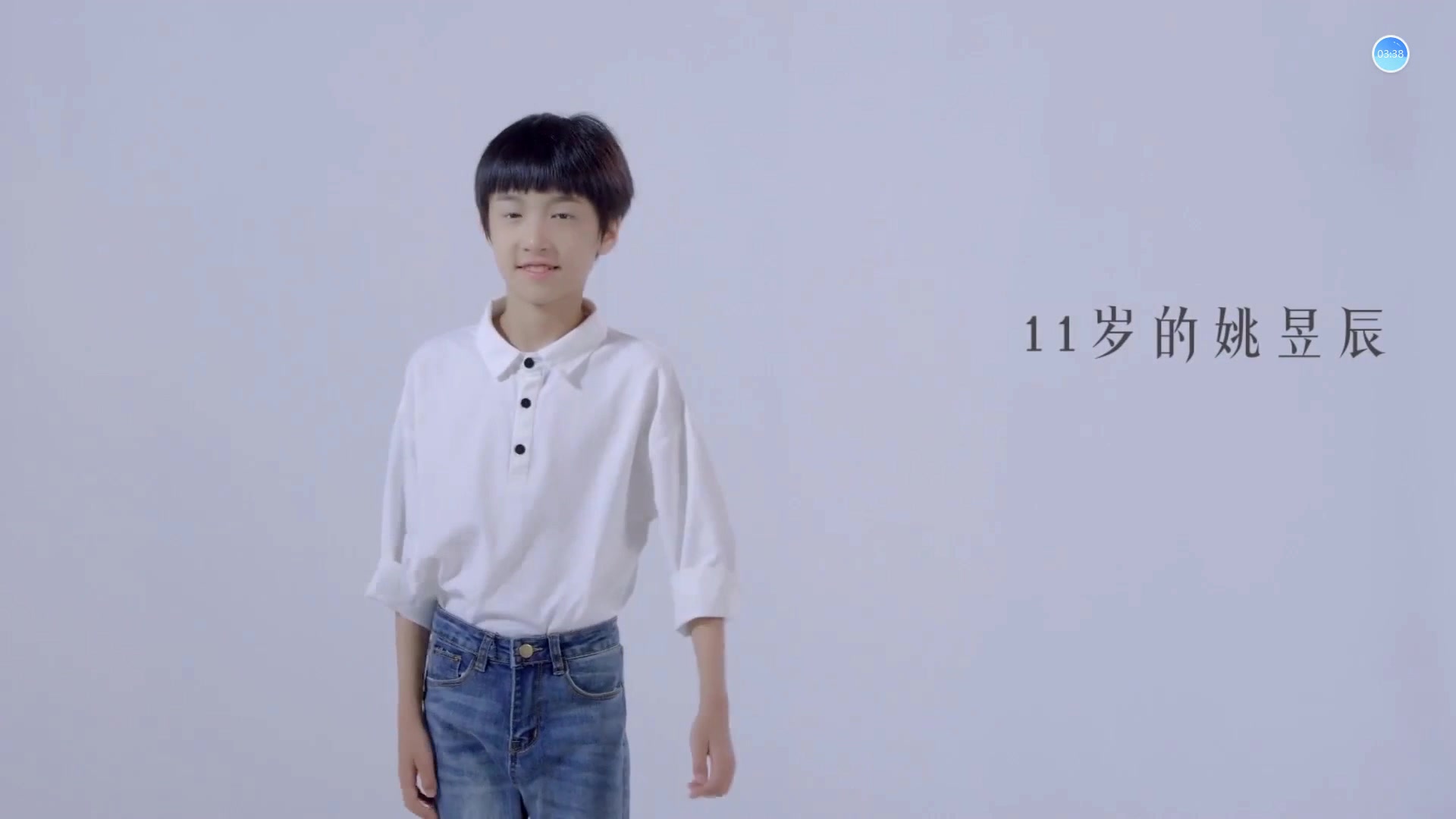 TF家族三代练习生 TF少年进化论-单项向映厅 reaction视频