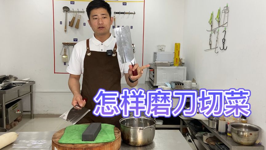 你会磨刀切菜吗?大厨教你正确的练习教程,长知识了!