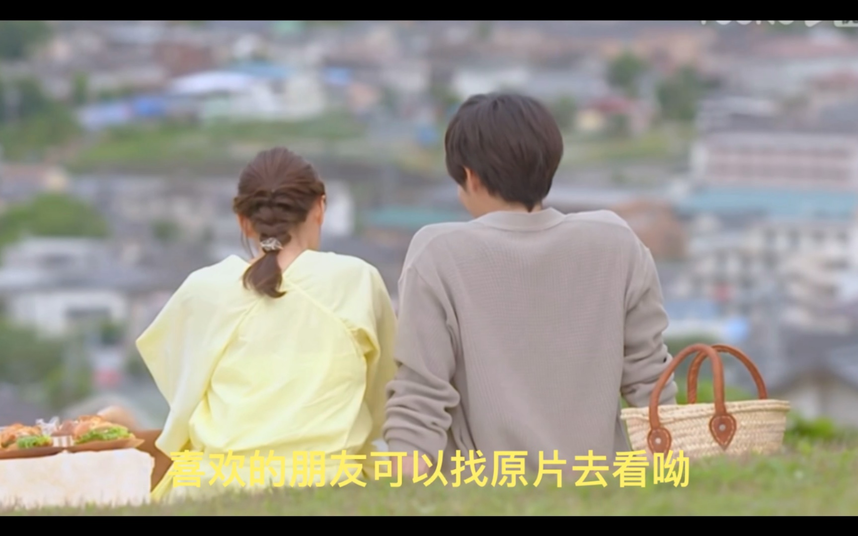 完美的世界:大结局 两个不完美的人在一起就是完美世界