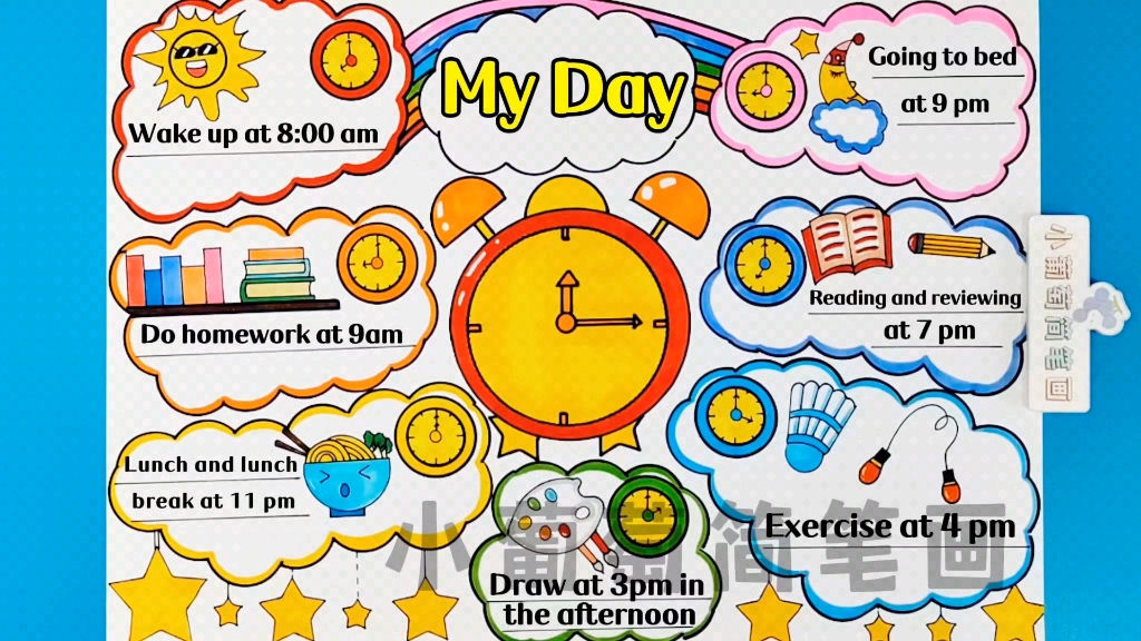 英语My Day我的一天手抄报暑假计划表英语我的一天my day手抄报,my ...