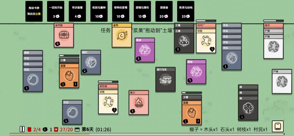 堆叠世界 尸 体的奇怪用法