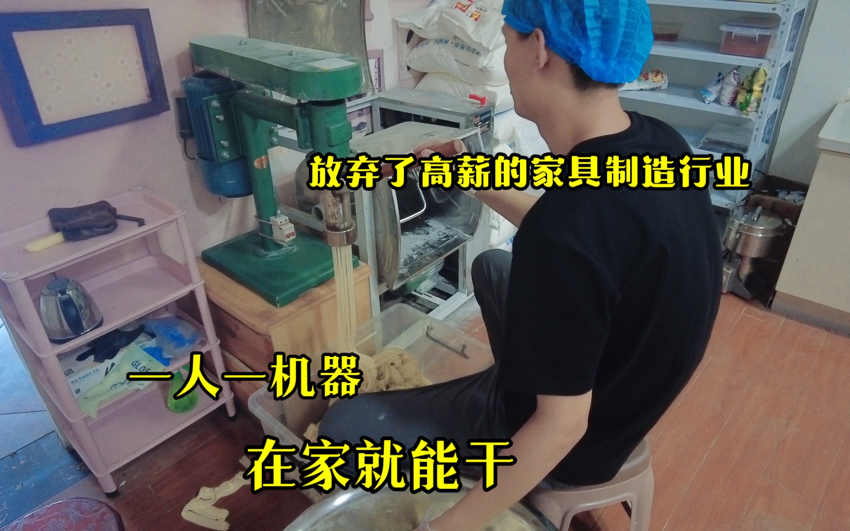 90后小伙从家具行业跳到餐饮,跨度之大却不怕!只因投资小利润高