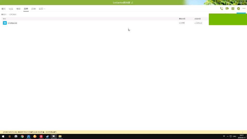 OPENIV安装教学~