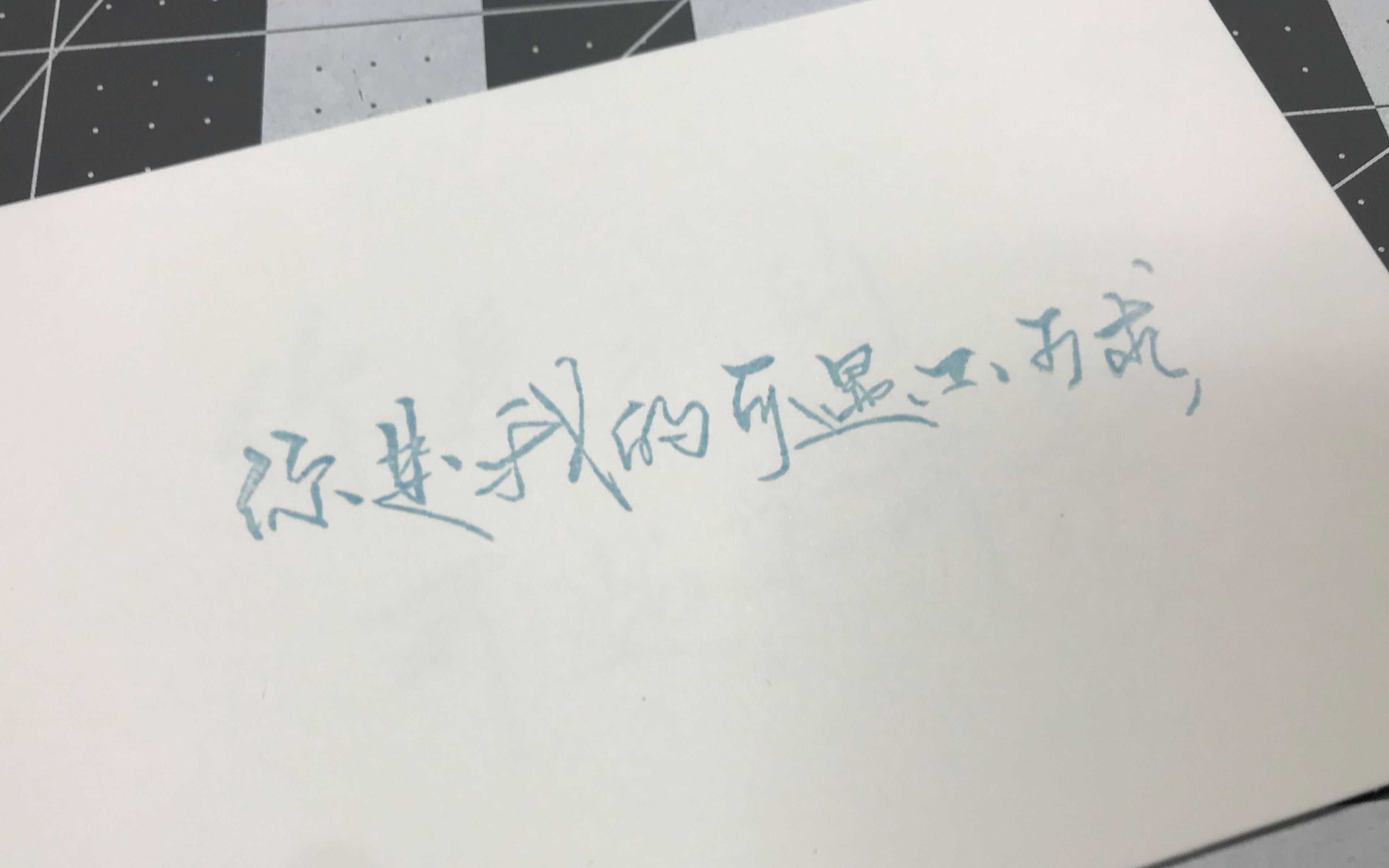 【橡皮章日常】你是我的可遇不可求