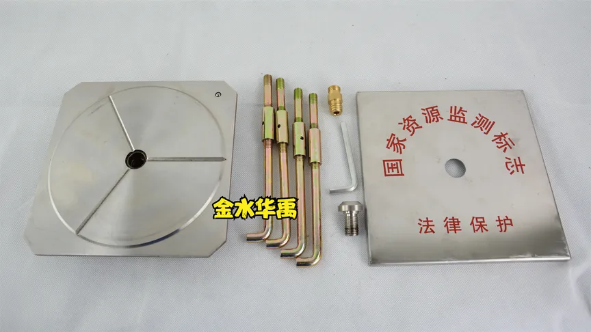 小型水库大坝安全监测水平位移垂直位移基准点强制对中基座