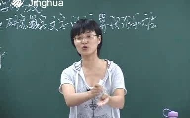 ...--【全老师--全专题--全班型】--【共85讲】--按现行最新教材排序--...