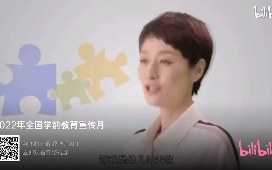 2022年学前教育宣传视频
