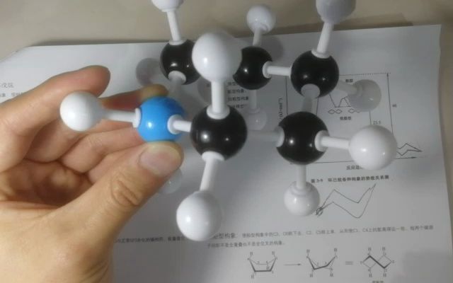 有机化学大讲堂-球棍模型演示环己烷的极限构象