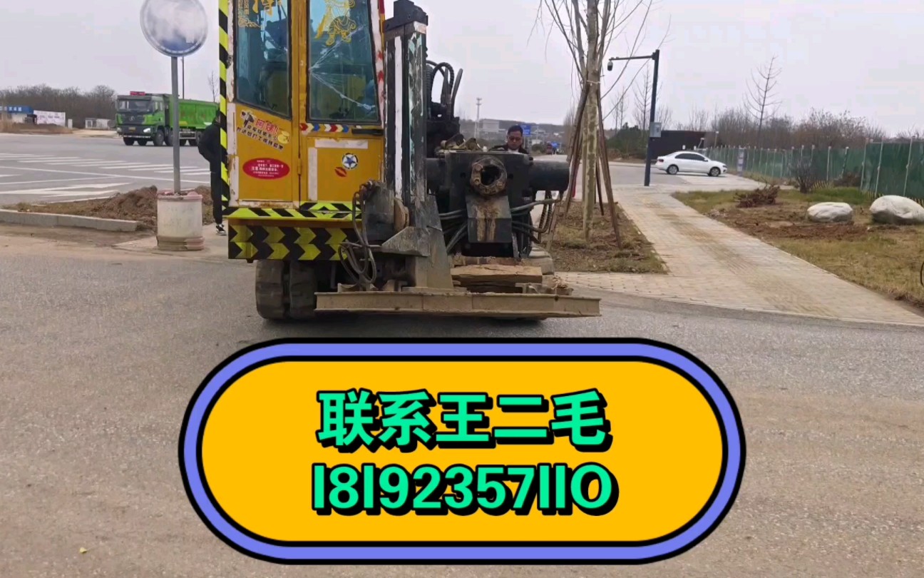 顶管,西安顶管施工,咸阳,渭南,宝鸡,延安,铜川,定向钻施工,顶管,拖管,及...