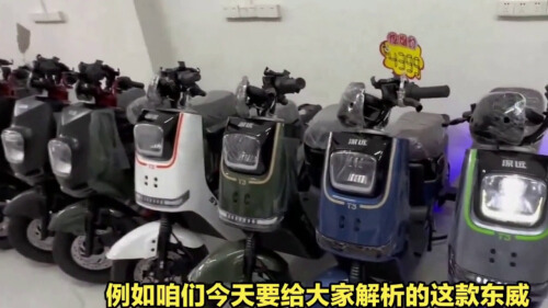 能上牌,续航200里,东威推出低速电动四轮车,适合老年人接娃