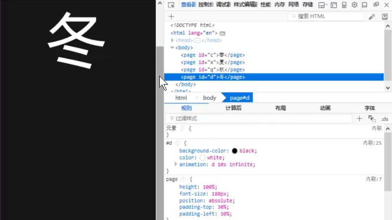 js013-键盘快捷操作 快捷键的设置