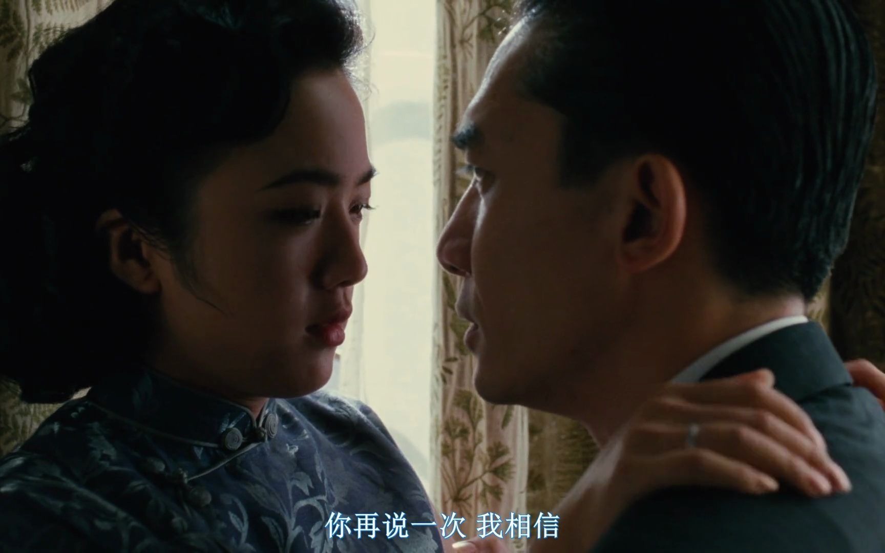 色戒未删减版1080P