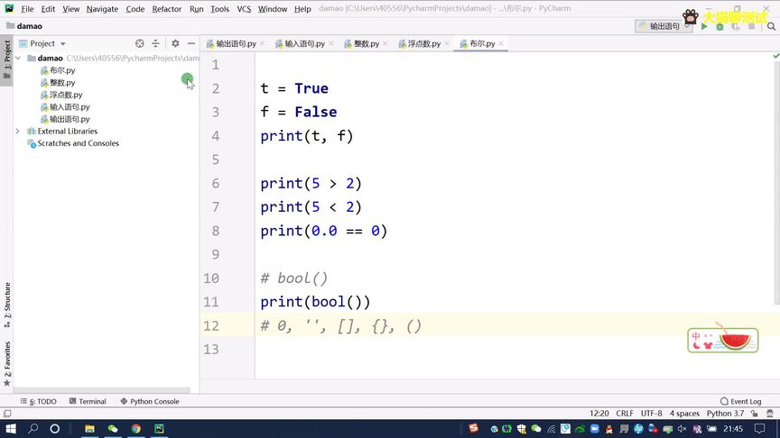 Python的字符串可以进行乘法运算?那5*'8'等于几?