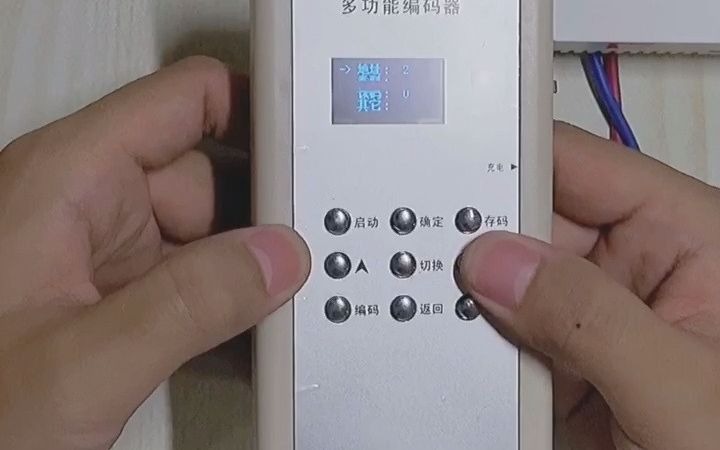 600余压探测器编码教程