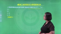 ...李丛蔚讲消防工程师 建设工程施工现场消防安全管理案例分析(案例)