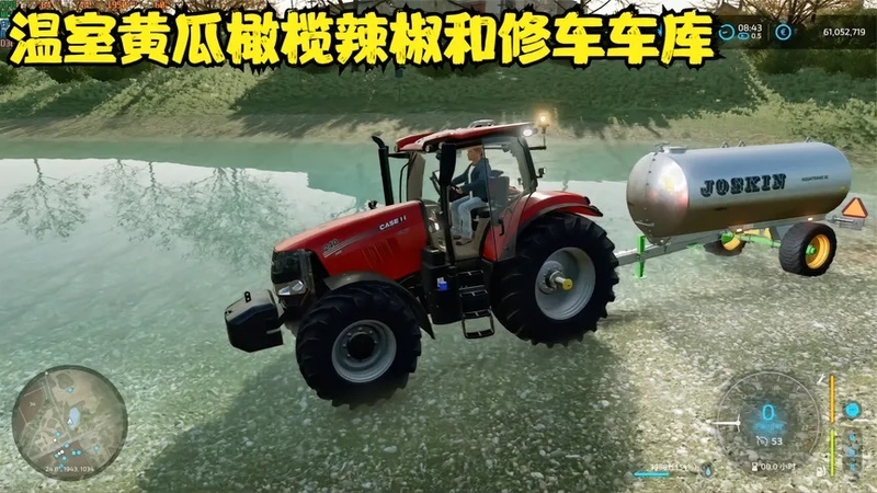 模拟农场22.好玩的模组