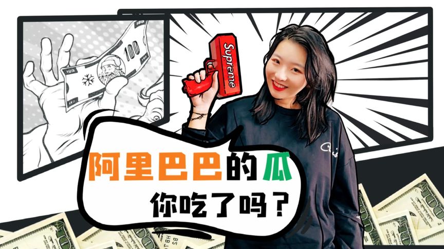 打车滴滴,外卖美团饿了吗,还好淘宝京东拼多多,网购还能三选一