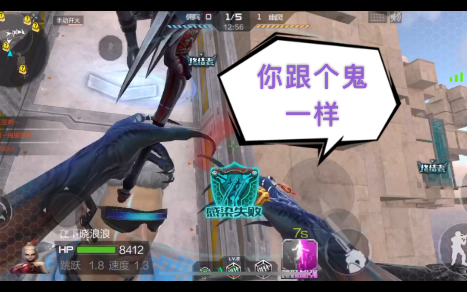 【晓浪浪】cf手游生化追击破点方法合集,让你的对手毫无游戏体验吧!