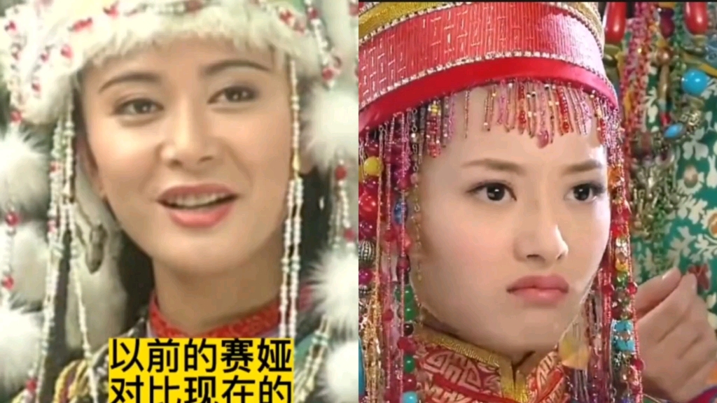 以前的塞娅公主对比现在,以前的霸气骄横,现在的好尴尬