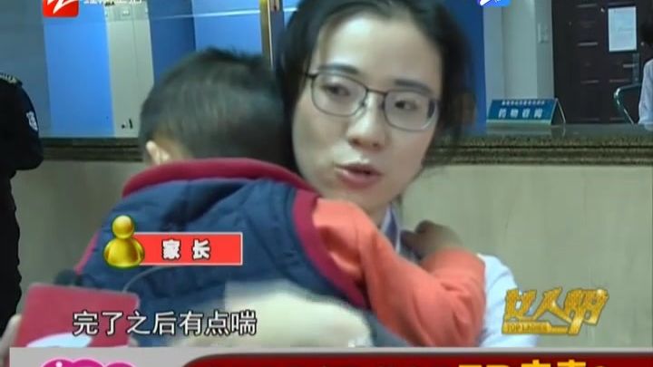你以为是感冒 其实是EB病毒?