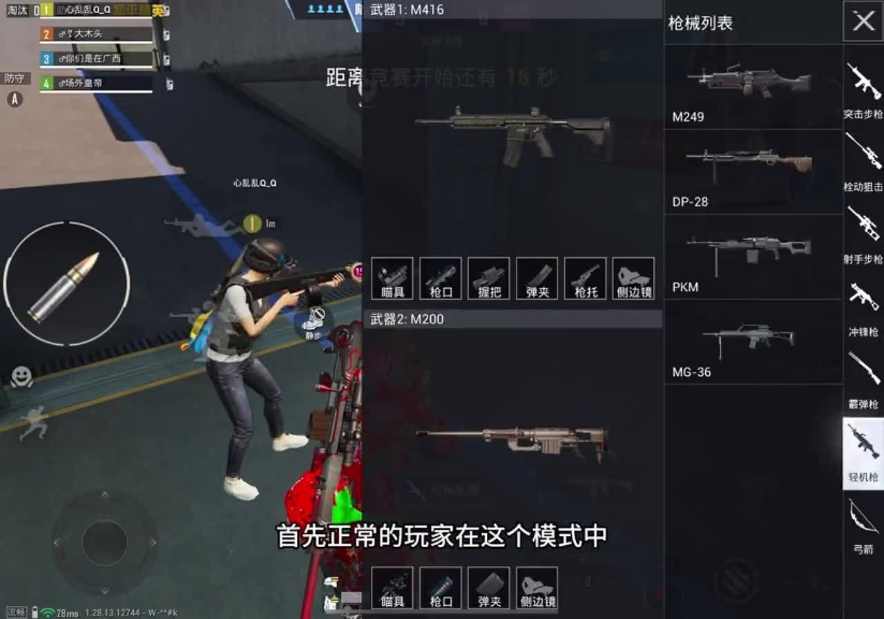 爆破模式你们都玩了吗?这个模式真的好一言难尽
