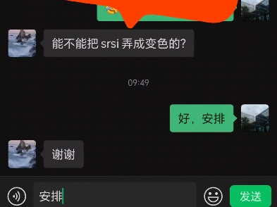 STOCHRSI变色指标公式代码副图指标代码在简介