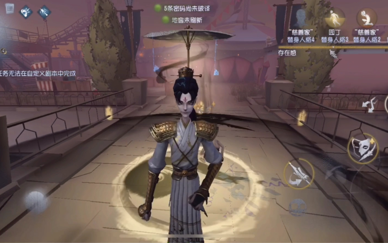 第五人格偷偷优化了宿伞的挂件特效哟,不知道的小伙伴可以过来康康...