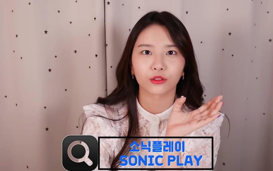 ASMR Suna教大家如何用手机制作asmr视频!