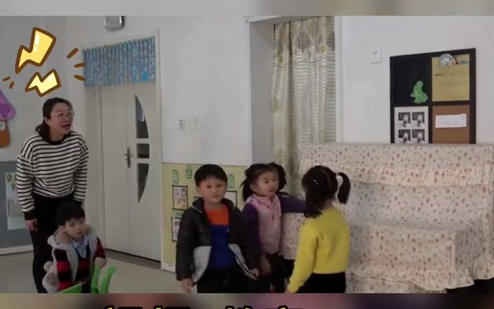 幼儿园公开课_《会咬人的电》幼儿园示范课|幼儿园优质公开课|小班...