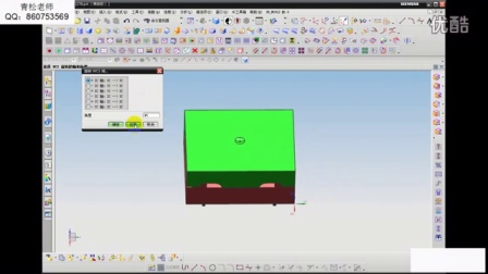 UG模具设计学习-坐标(旋转)