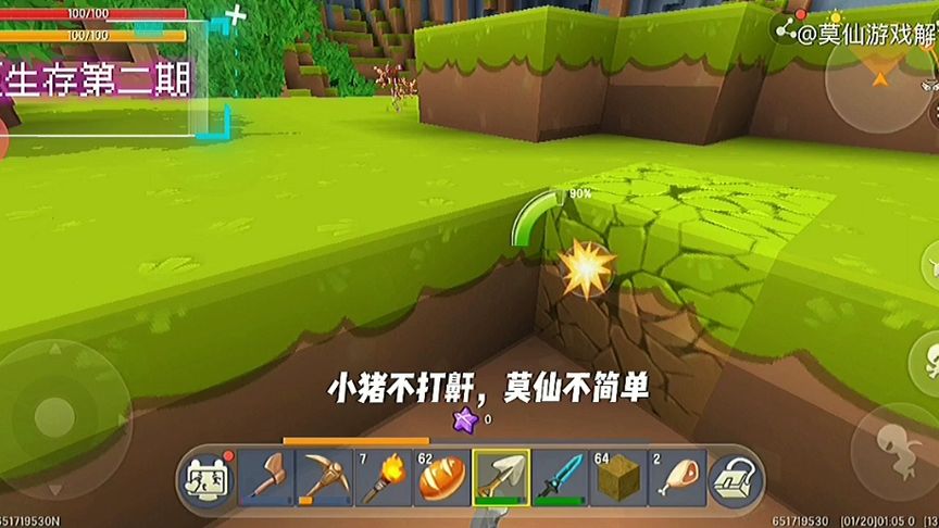 迷你世界:旧版生存第二期视频教大家怎么下载迷你世界旧版本视频