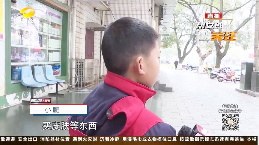 怎样有效防止孩子沉迷游戏呢?中小学生沉迷网络游戏调查