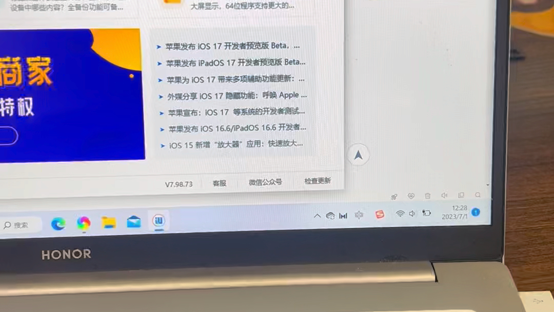 ...怎么刷机? 苹果手机忘记密码怎么刷机? IPhone6plus进去恢复模式...