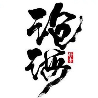 浙江沧海油田矿用阀门 