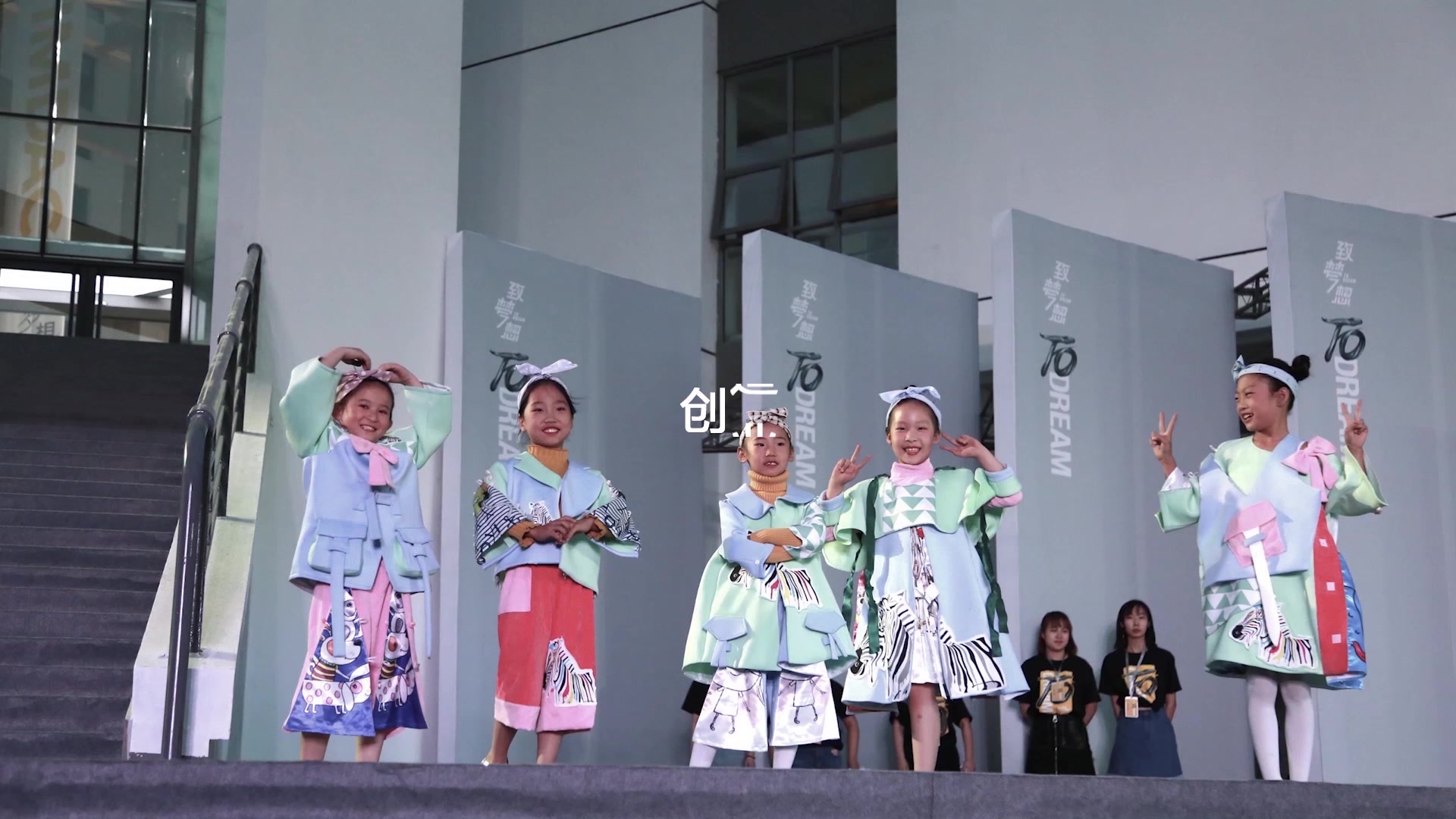 内蒙古师范大学国际设计艺术学院宣传片