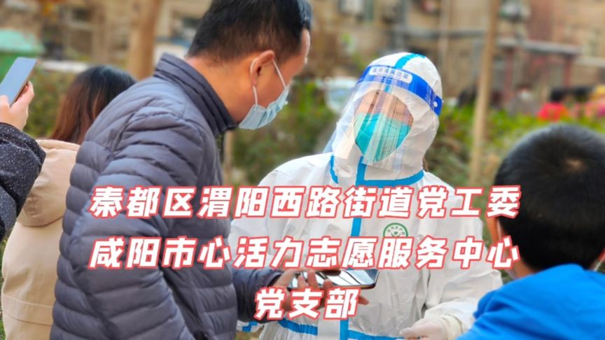 社会组织志愿者服务抗疫一线