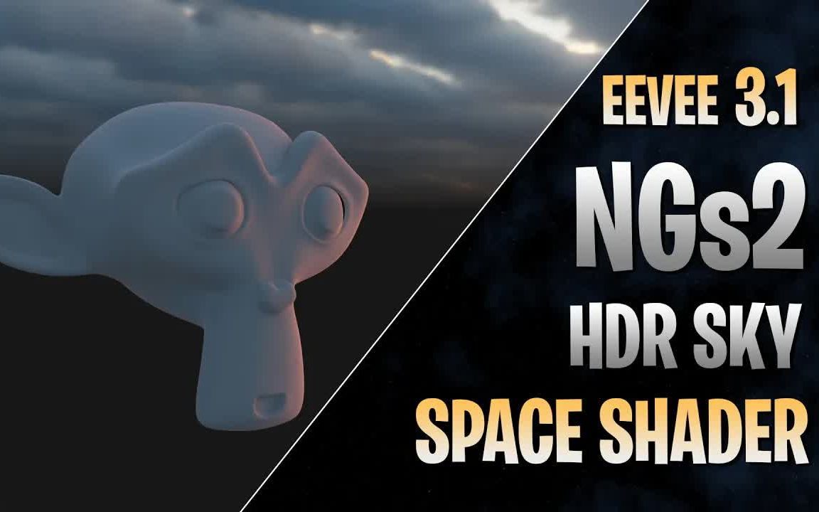 ...HDR 天空 - 空间着色器(Blender 3.1 EEVEE)免费下载 教程Blender插件