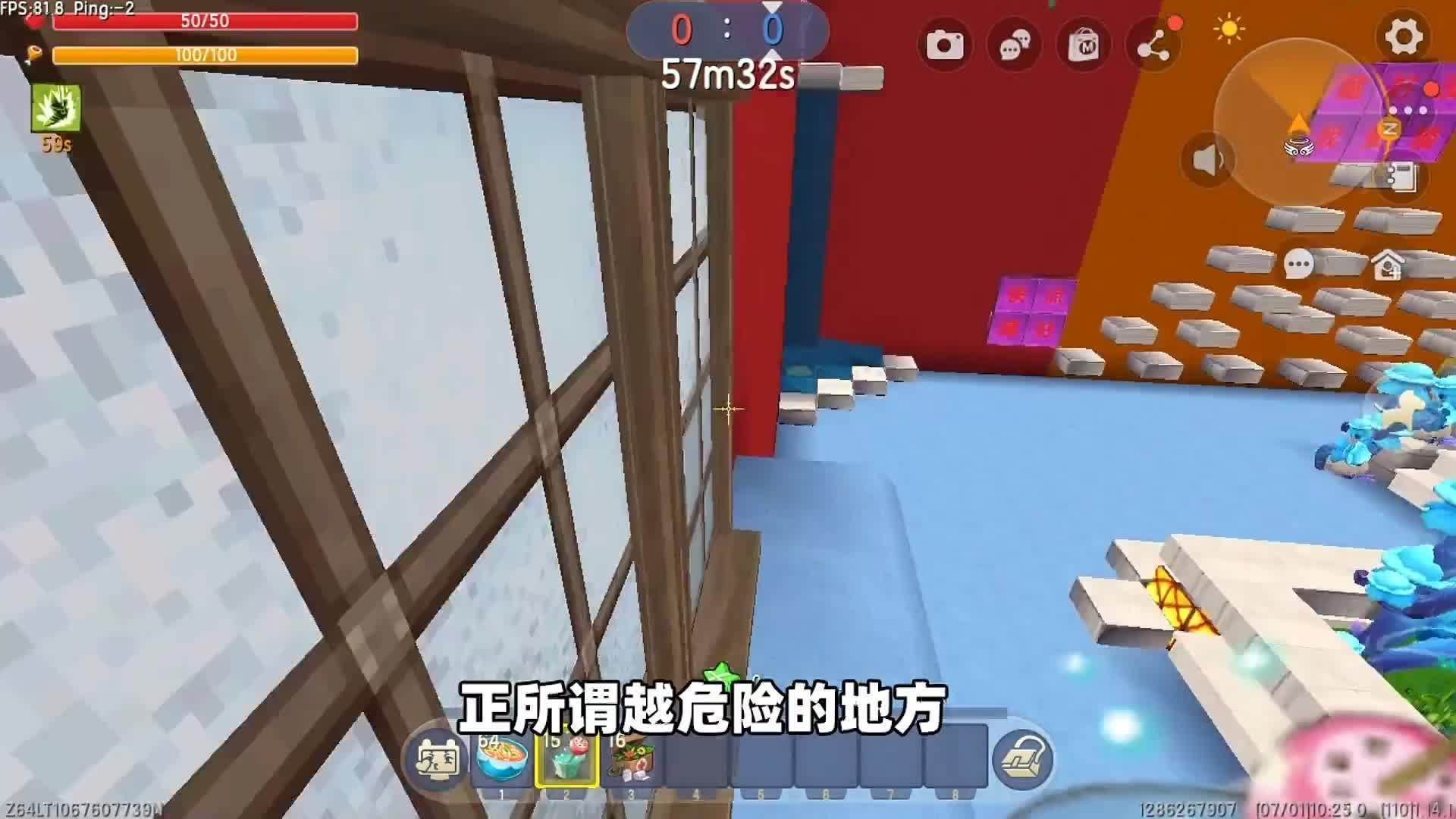 迷你世界:狼人躲猫猫!奶瓶躲在无敌点位桃树上,会被布丁抓到嘛