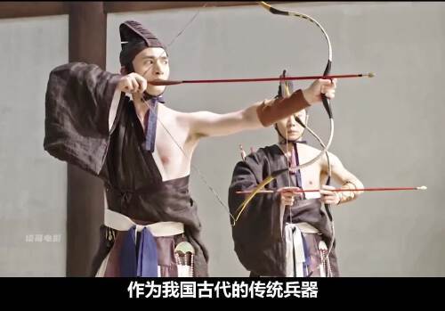 我国的传统兵器弓箭,如今会制作的人却寥寥无几