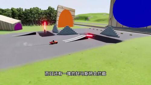 车祸模拟器:功夫熊猫挑战托马斯,差一点就无路可退了