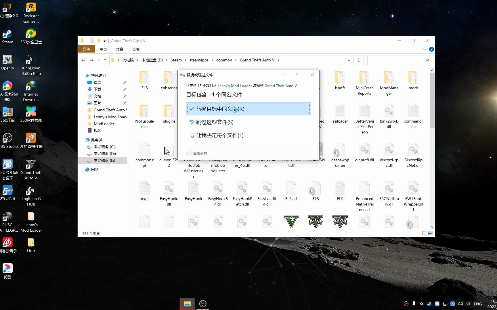 LSPDFR(Stream格式MOD安装教程)