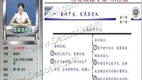 会计学基础 视频教程 北京大学 全44讲