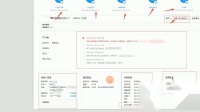 京东店群教程:关于京东店铺订单详情与订单统计说明