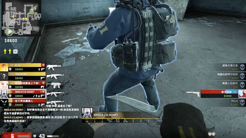 CSGO最近一种新型外挂出没 让你打字都打不了 眼巴巴看着被虐!