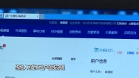 春风化雨润万物 便民办税惠万家——台山市国税局、地税局