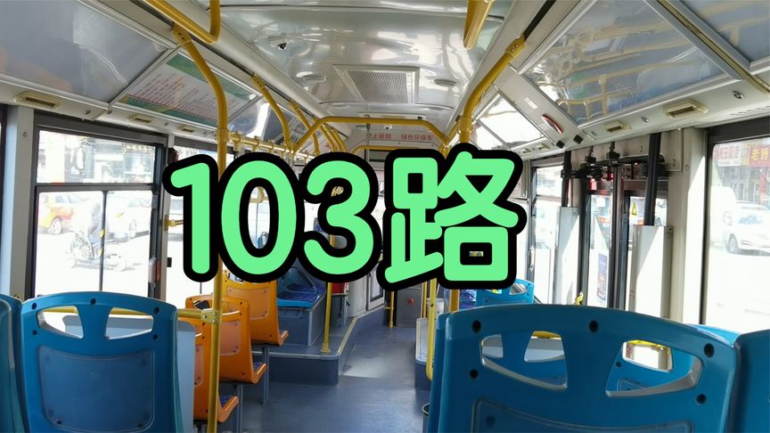 淄博火车站,坐车去淄川
